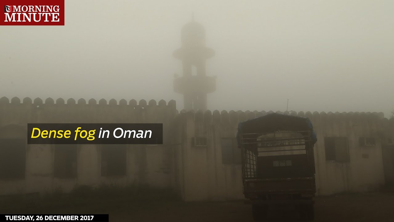 Dense fog in Oman - YouTube