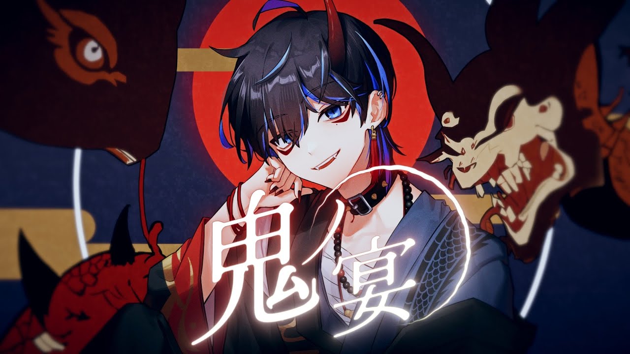 「鬼ノ宴」 Demons Banquet / COVER - 5wen - YouTube