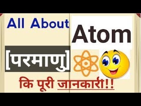 How Small is an Atom #science #sciencefacts - YouTube