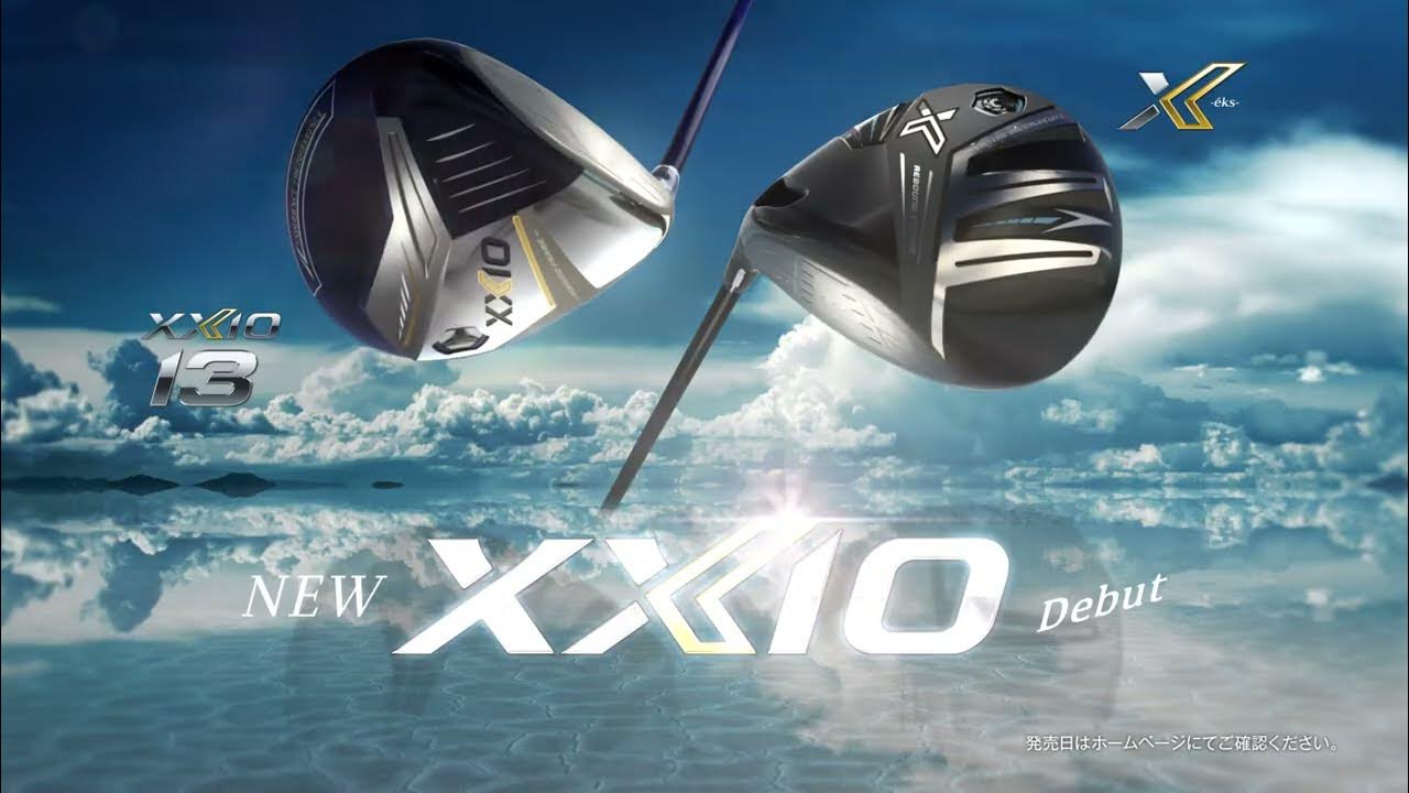 DUNLOP XXIO13 シリーズTV CM 30 - YouTube