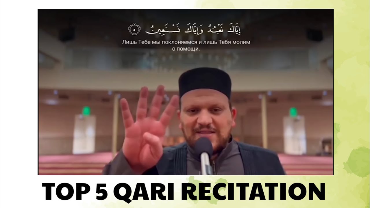 Top 5 Qari Beautiful Recitation |Heart Melting Recitation of Quran ...