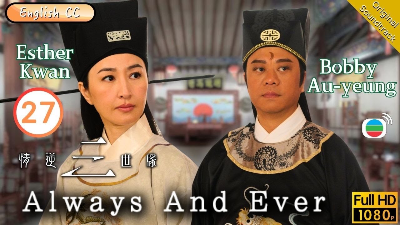 [Eng Sub] | TVB Romance | Always And Ever 情逆三世緣 27/31 | Bobby Au-Yeung ...