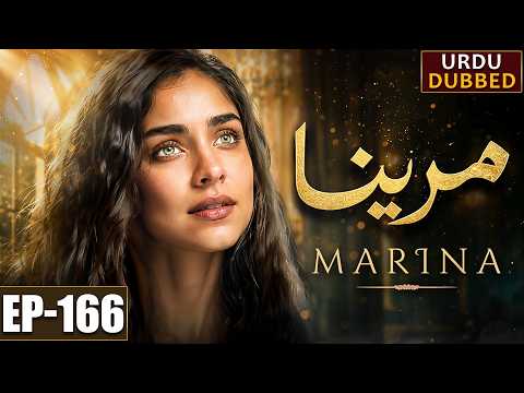 Marina Episode 166 | A Blind Girl and a Hidden Family Secret | Urdu Dubbed Drama