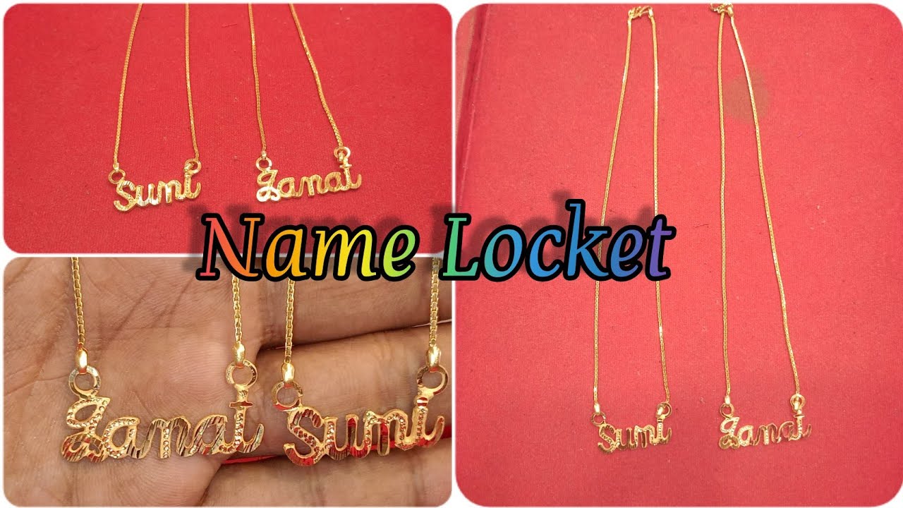 সোনার নাম লকেট ও চেন সহ দাম জানুন | gold name pendent and chain with ...