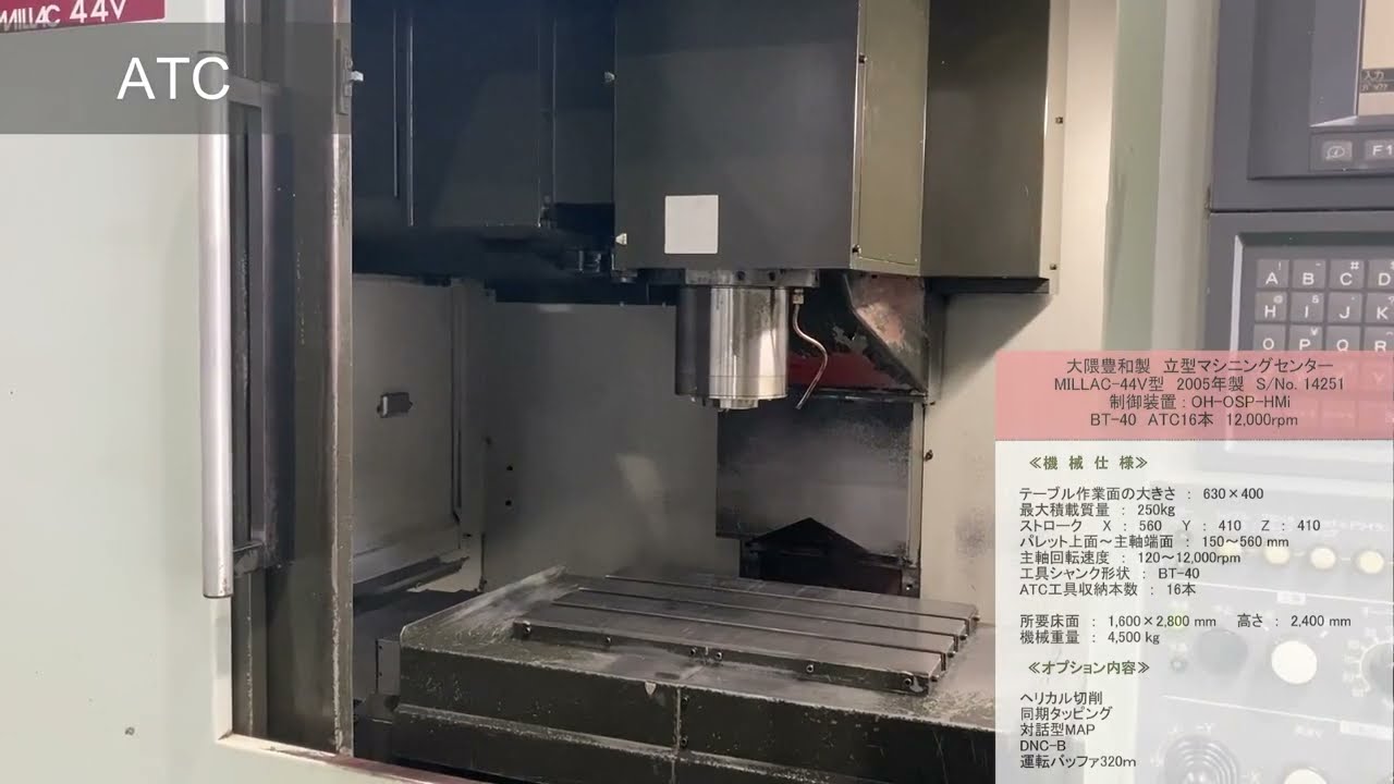 大隈豊和 MILLAC 44V 各種動作 - YouTube