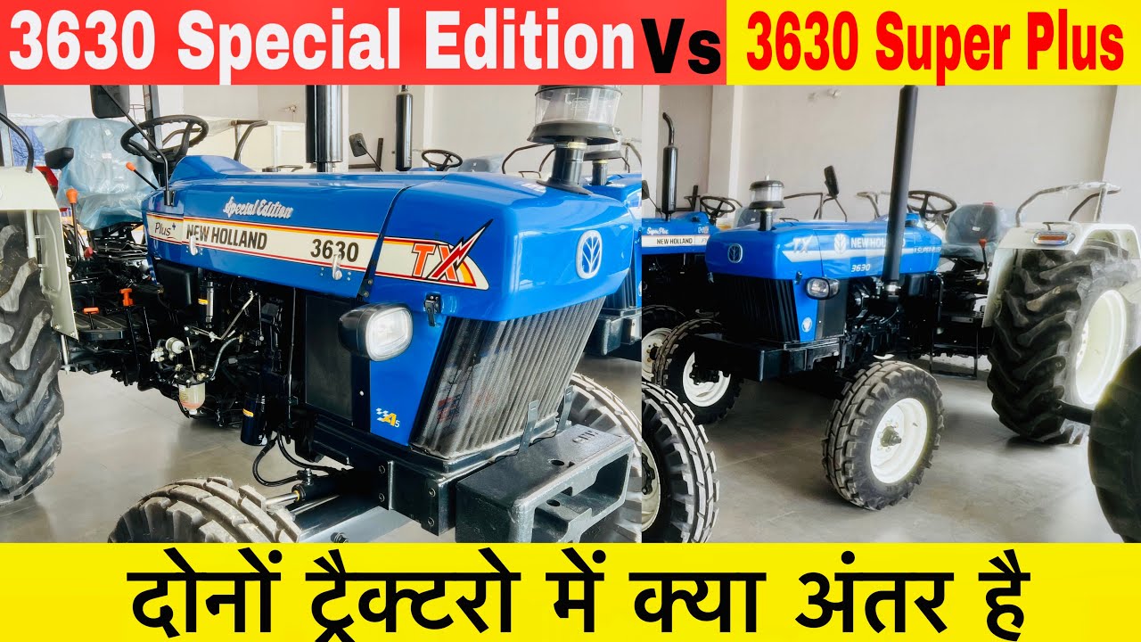 New Holland 3630 Special Edition vs 3630 super plus tractor 2024 ...