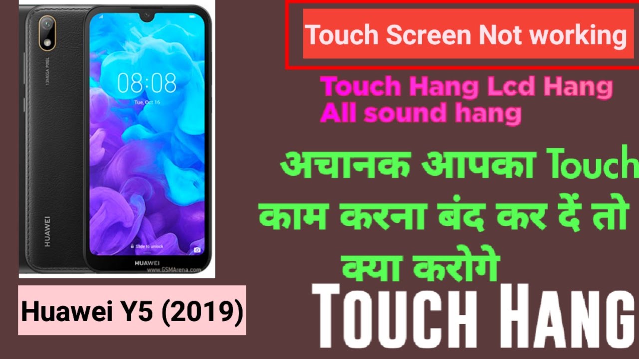 Huawei Y5 2019 Touch Hang Touch not working Logo hang Reset Restart ...