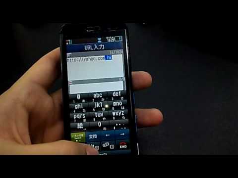 ＝ソフトバンク SOFTBANK 941SH WIFI 使用 - YouTube