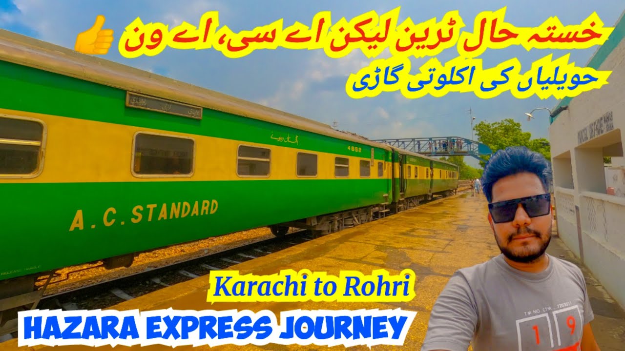 Journey in Only AC Coach of Hazara Express - Old Train with New AC ...