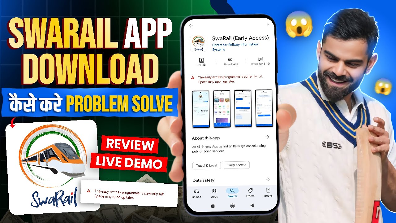 Swarail App Download Kaise Kare || Irctc Super App || How To Download ...