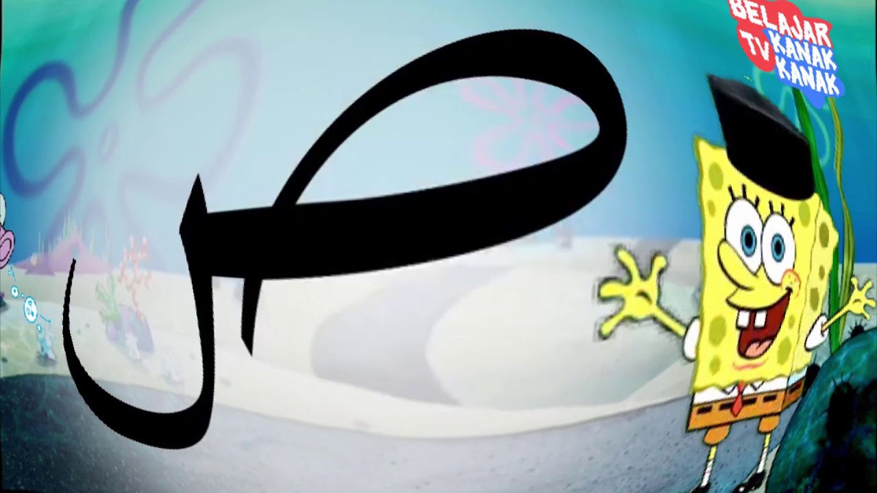 Muslim Spongebob - YouTube