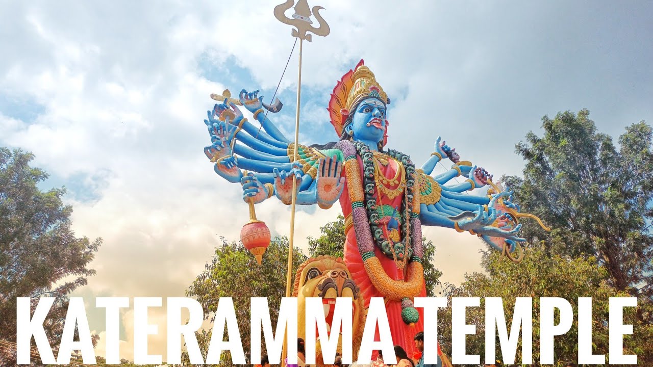 Kateramma Temple | Kambalipura | Hoskote - YouTube
