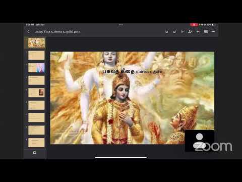 Bhagavad Gita Chapter 2 | Part 5 | Subashini Padma Devi Dasi - YouTube