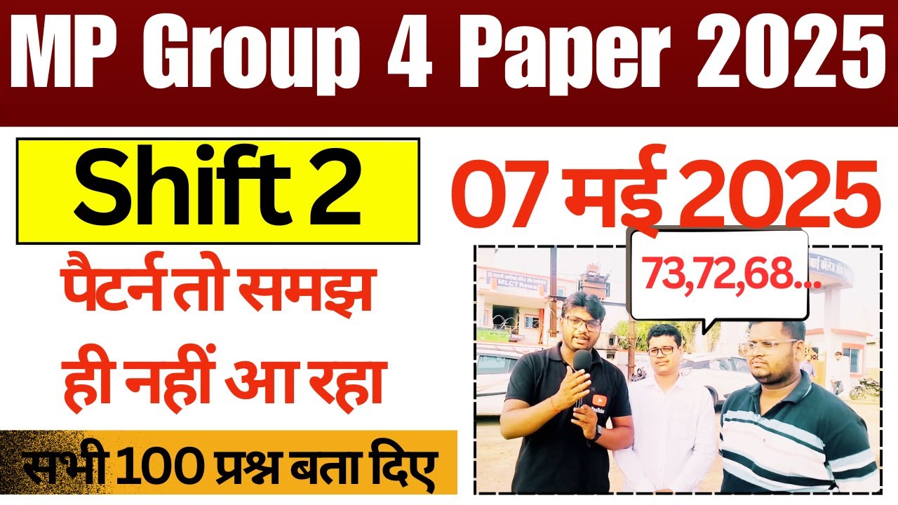 MP Group 4 Paper Analysis 2025|07 May 2nd Shift Group 4 Paper Analysis ...