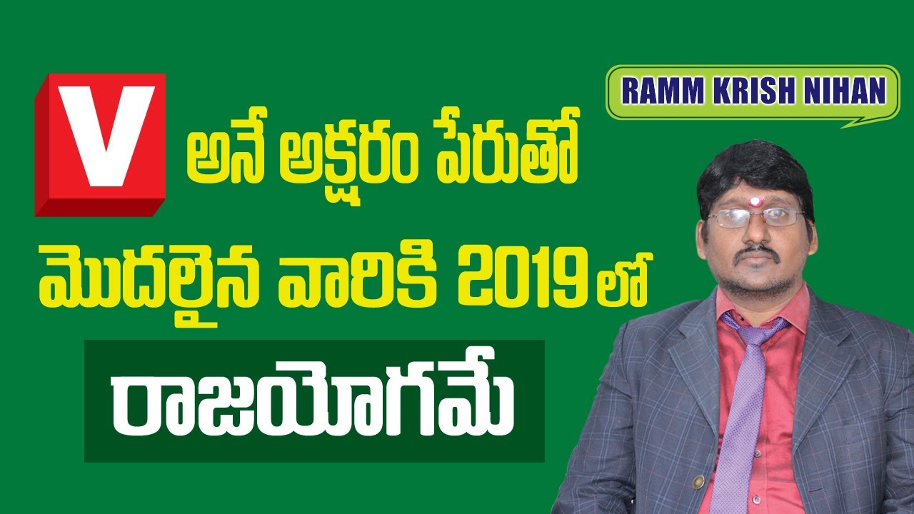 V letter names numerology characteristics features|| Name numerology ...