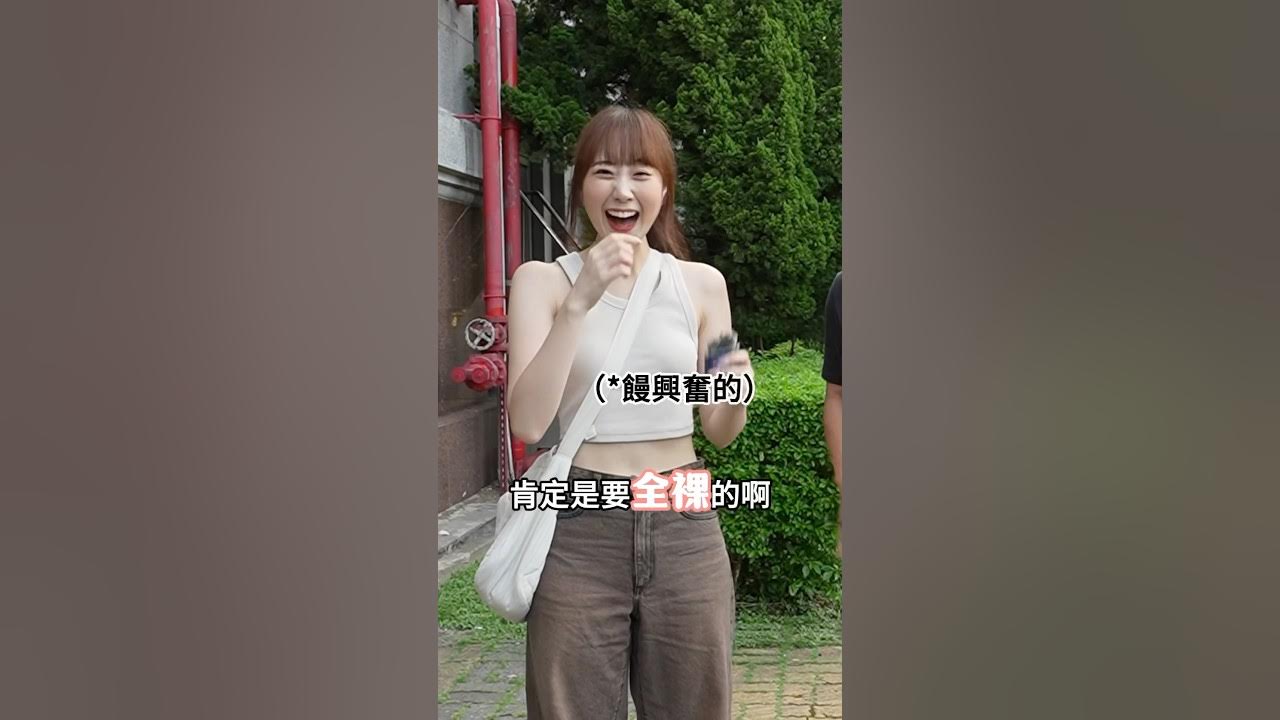 為什麼你們泡溫泉比較好玩🌚 #koobii鬧大學 #sonyzv1ll #溫泉 #馬槽溫泉 #裸湯 #混湯 @sonytaiwan - YouTube