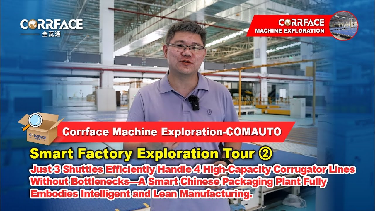 【Corrface Machine Exploration-COMAUTO】Smart Factory Exploration Tour ②# ...