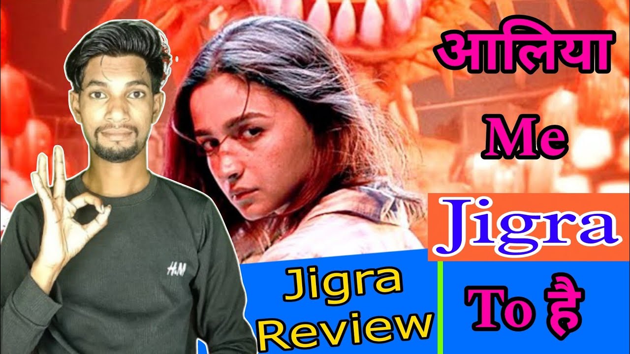 Jigra Teaser Trailer Review || Jigra Trailer Review Hindi || Jigra ...