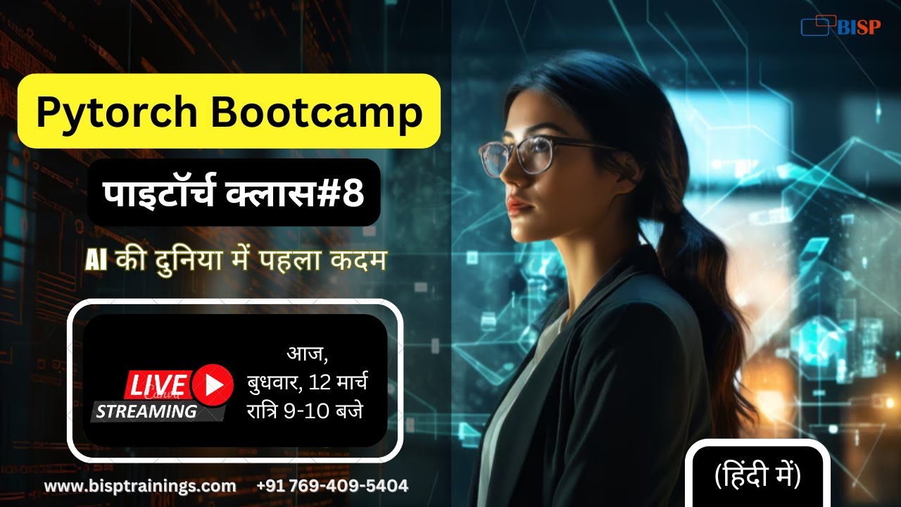 Pytouch Bootcamp Class#8 | Pytouch Reading Text from Images | AI for ...