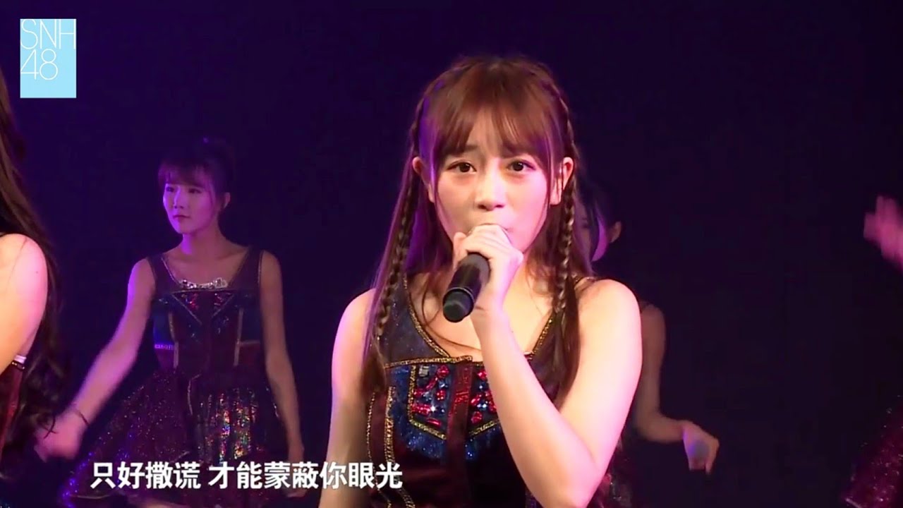 SNH48 Team XII - M03. Ai no Stripper / Ai de Wuniang (愛のストリッパー / 爱的舞娘 ...