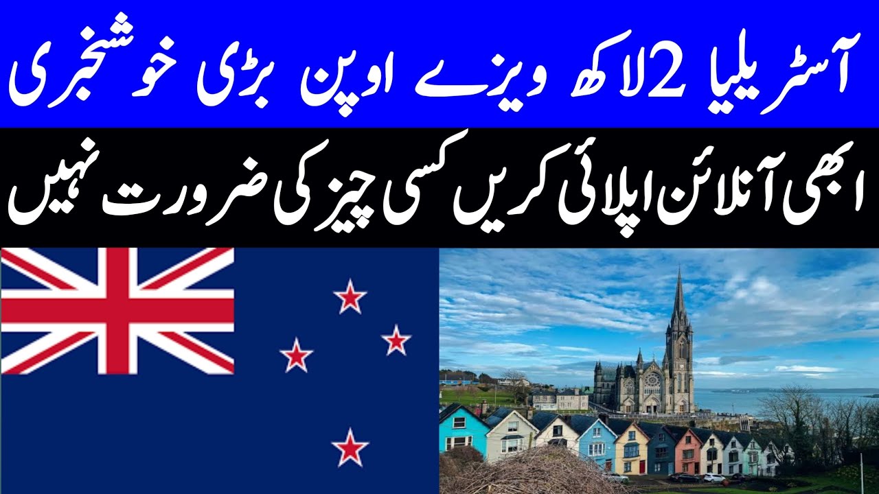 New Zealand/ without Australia Online Visa Apply/ Visit visa agent ...