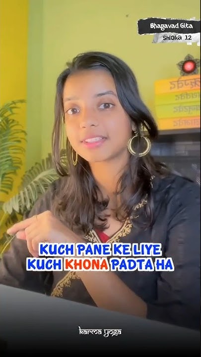 कुछ पाने के लिए कुछ खोना Youtube