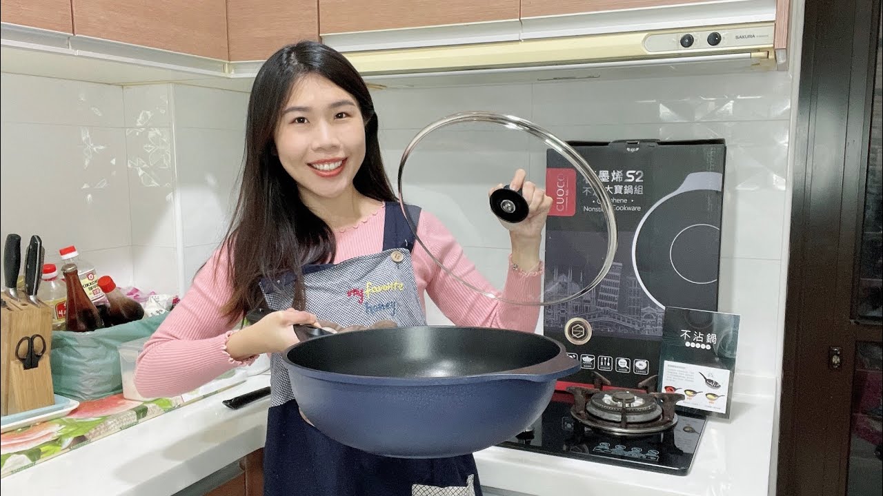 開箱｜義大利CUOCO，大寶鍋S2-石墨烯不沾炒鍋34cm，高導熱！受熱均勻！容量大！炒鍋+平底鍋+湯鍋三合一！限定團購優惠～ - YouTube