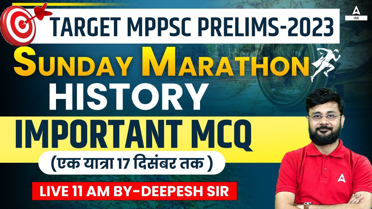 MPPSC Prelims 2023 | 𝐇𝐢𝐬𝐭𝐨𝐫𝐲 𝐌𝐚𝐫𝐚𝐭𝐡𝐨𝐧 𝐂𝐥𝐚𝐬𝐬 | Previous Year Questions ...