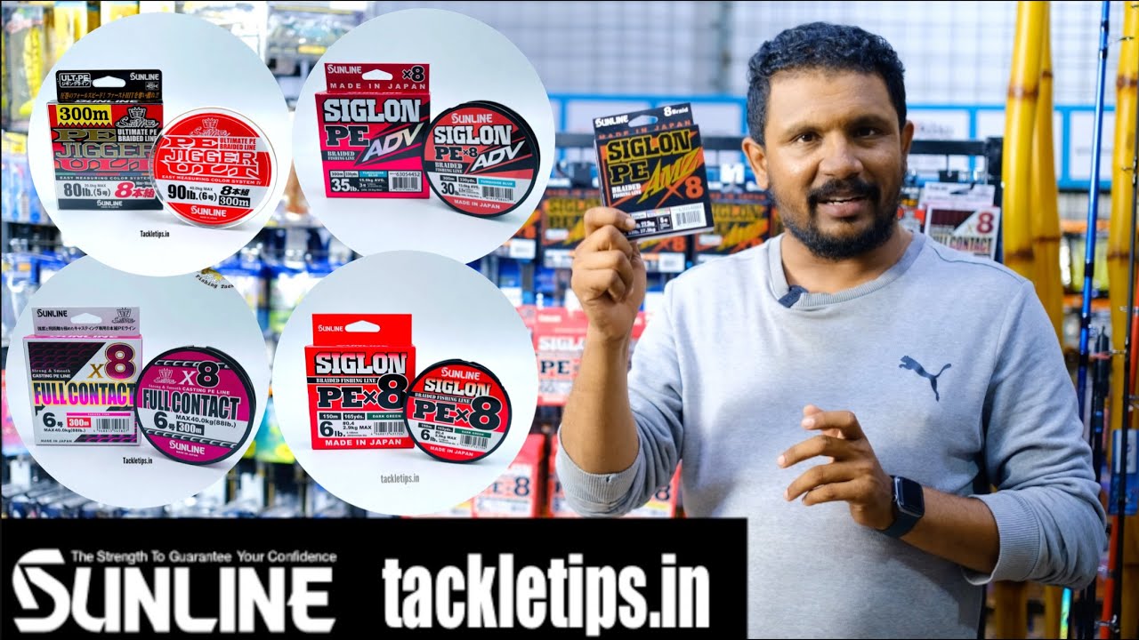 2023 Sunline stock @tackle_tips | The all New Sunline Siglone AMZ and ...