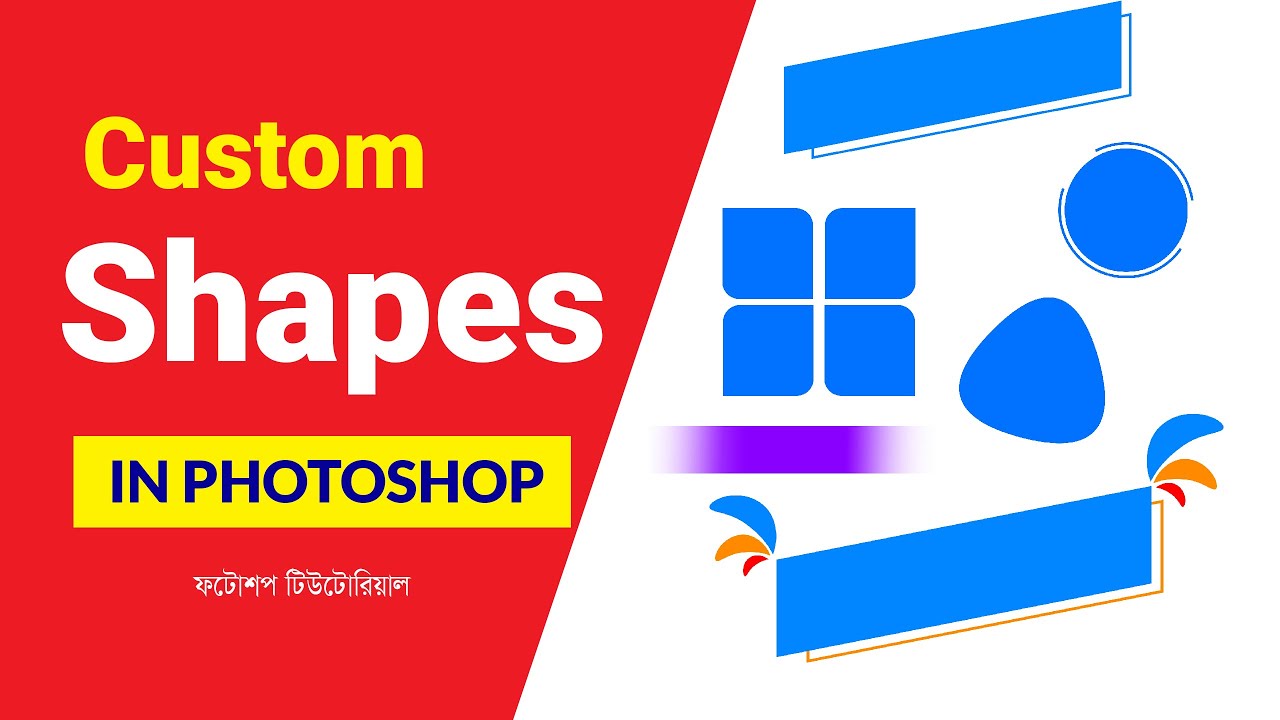 Custom Shapes Tutorial Bangla || custom shapes in photoshop - YouTube