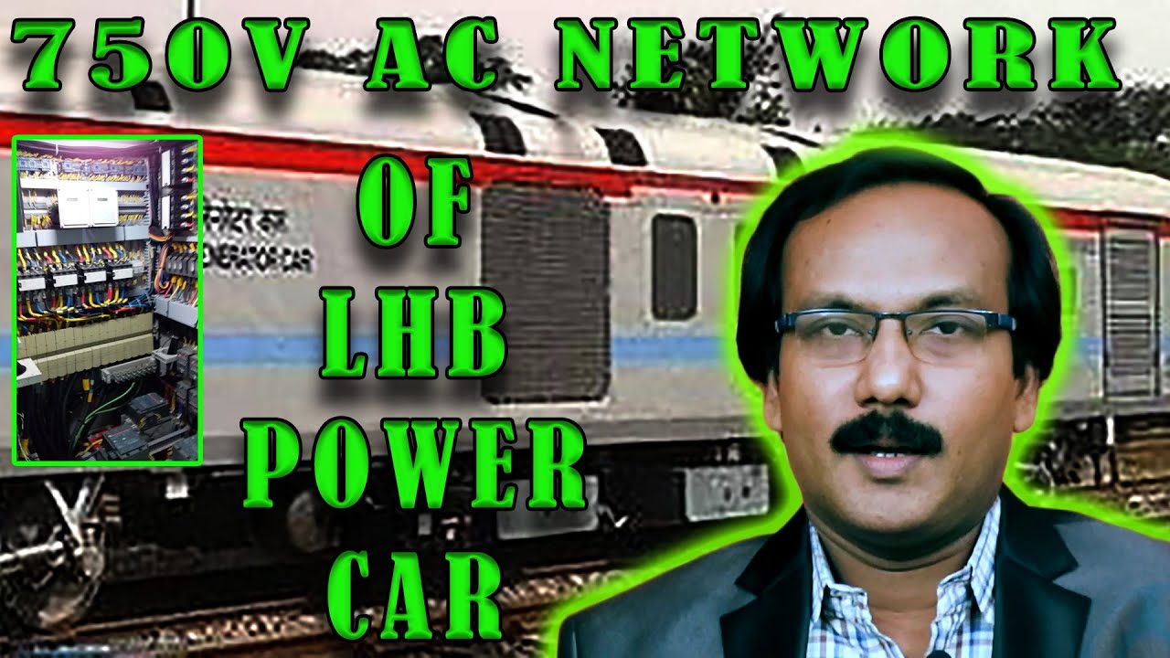 750V AC NETWORK IN THE LHB POWER CAR - YouTube
