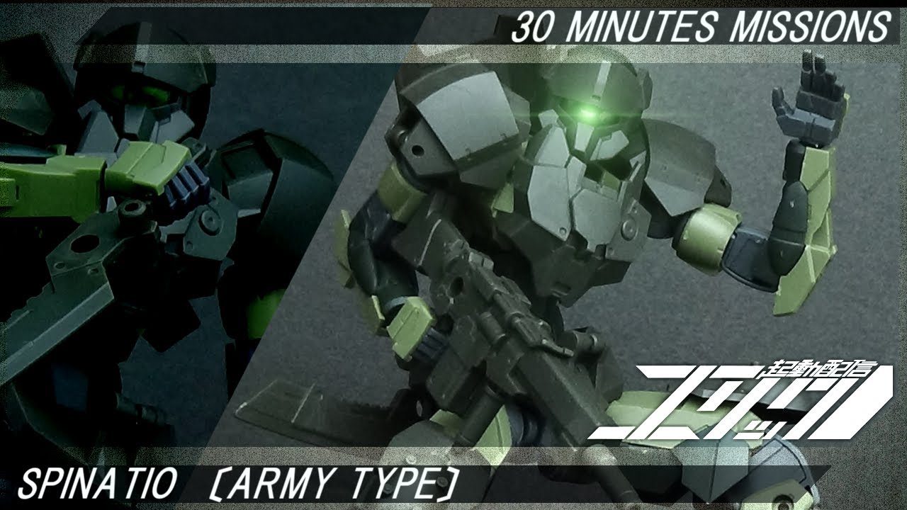 30MM スピナティオ 〔アーミー仕様〕 (SPINATIO ARMY TYPE) - YouTube