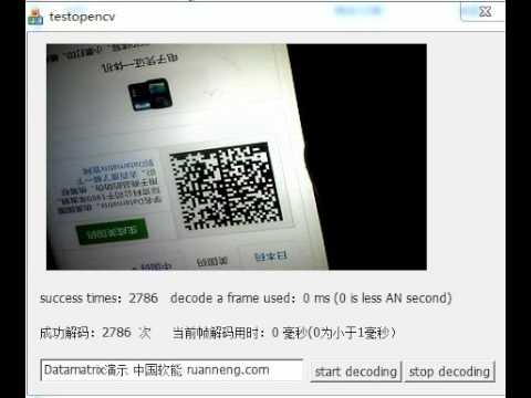 our Datamatrix decoder demo - YouTube