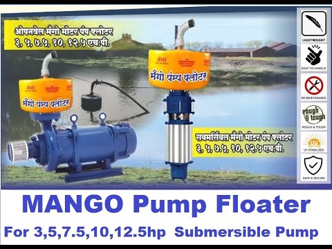 MANGO FLOATER FOR Submersible Openwell Pump floater 3hp to 50hp ...