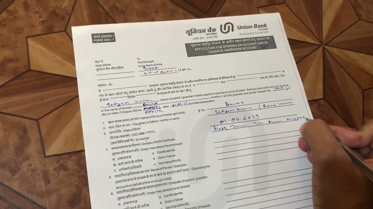 Union Bank main sukanya samriddhi yojana (SSA) account kaise open kare ...
