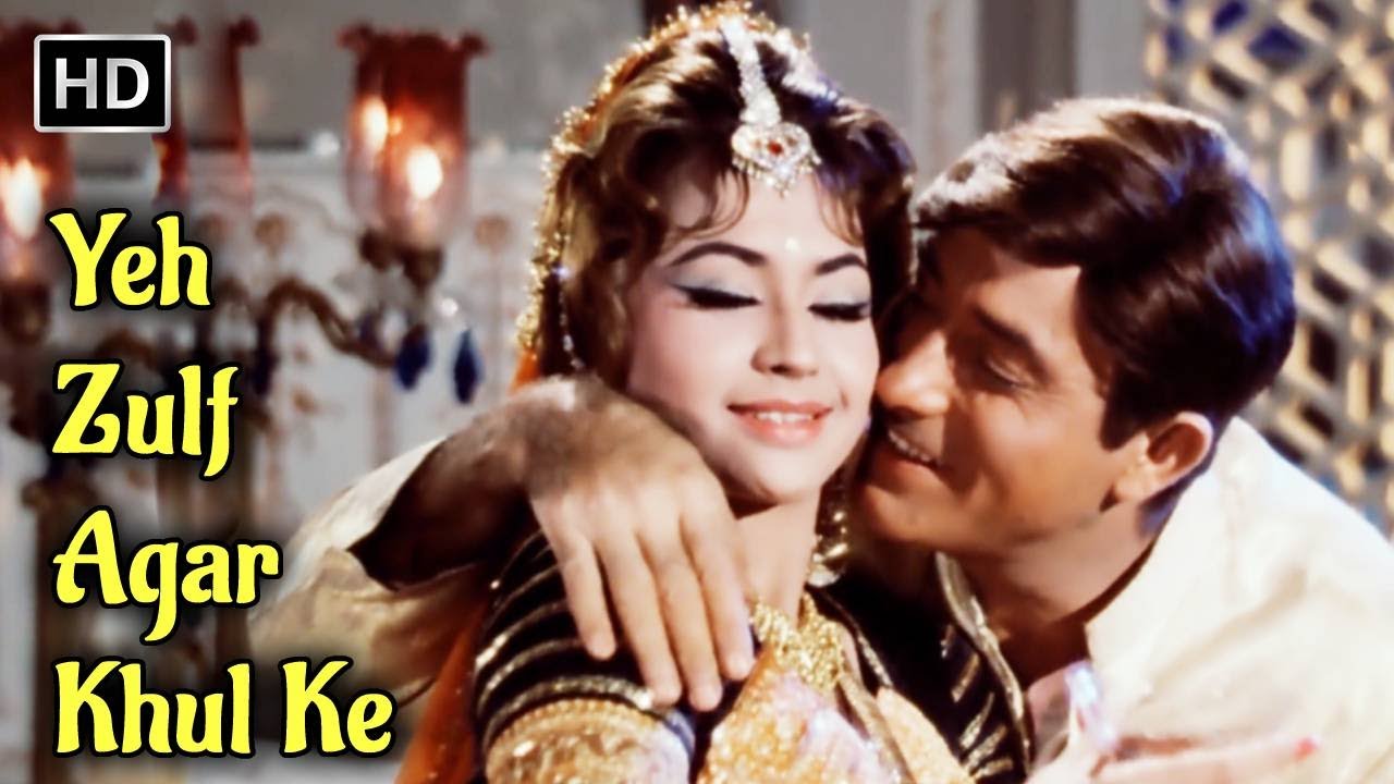 Yeh Zulf Agar Khul Ke | Kaajal (1965)| Meena Kumari, Raj Kumar | Mohd ...