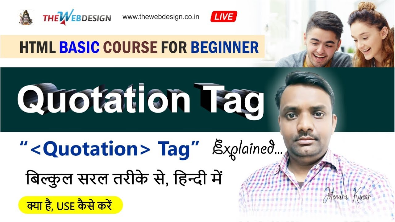 Learn q tag in HTML tutorial Hindi | HTML Quotation Elements | Website ...