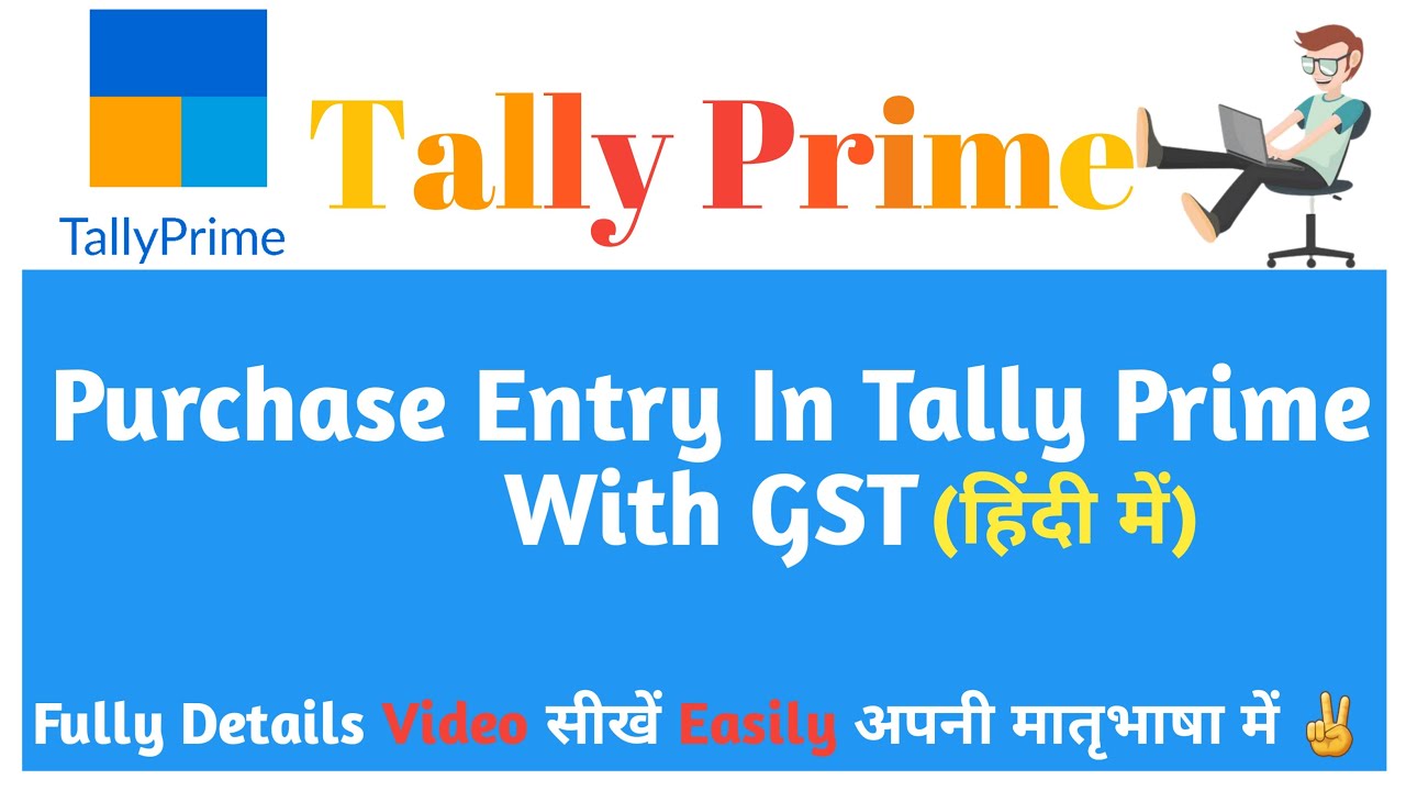 Purchase Service Invoice Entry In Tally | Service Purchase Entry In ...