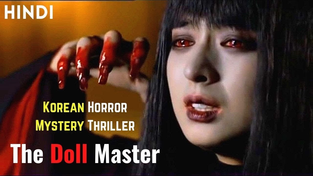 The Doll Master (2004) Movie Explained in Hindi | Korean Horror - YouTube