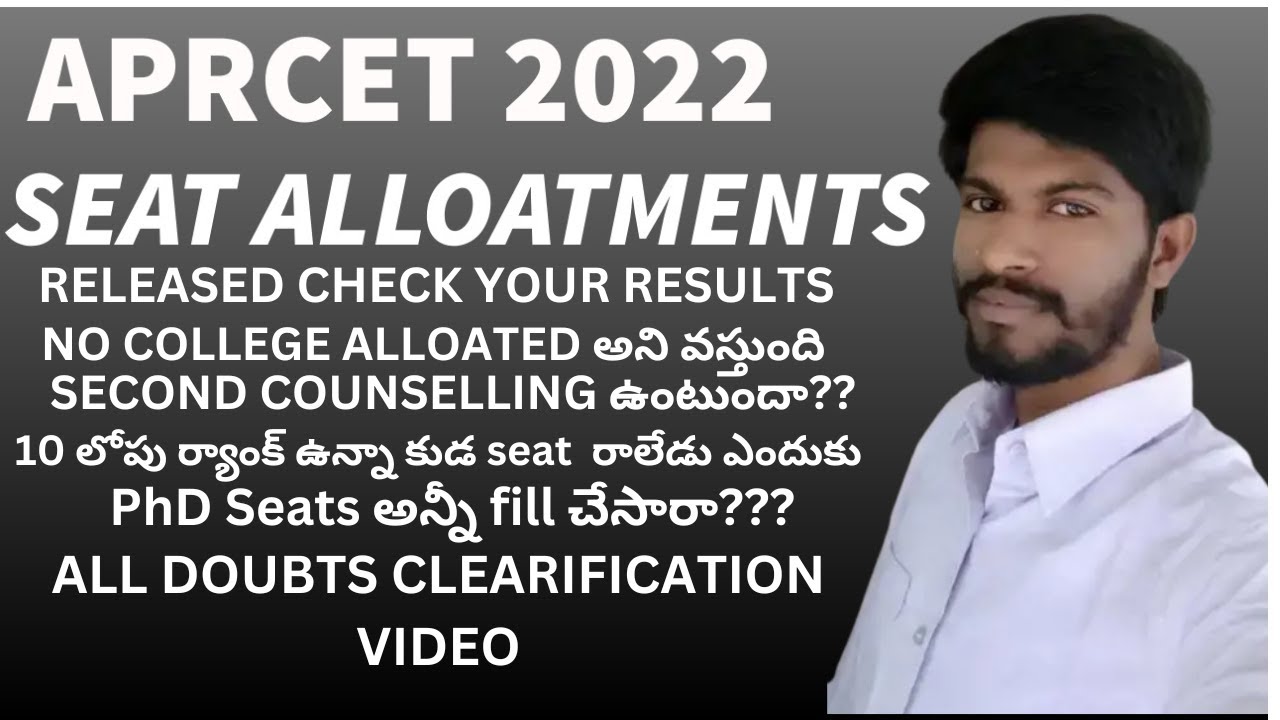 APRCET 2022 SEAT ALLOATMENTS/ NO COLLEGE ALLOATED MEANS(PHD SEATరాలేదా ...