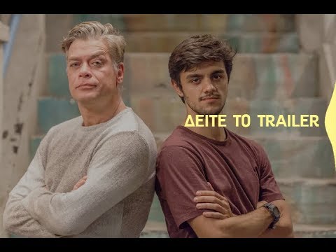 Total Dreamer | Νέα Σειρά - Δευ-Παρ 20:00