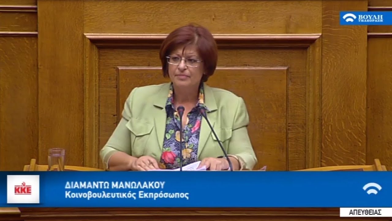Η Δ. ΜΑΝΩΛΑΚΟΥ ΣΤΗΝ ΟΛΟΜΕΛΕΙΑ ΓΙΑ ΤΗ ΔΙΑΚΙΝΗΣΗ ΚΑΙ ΕΜΠΟΡΙΑ ΝΩΠΩΝ ...