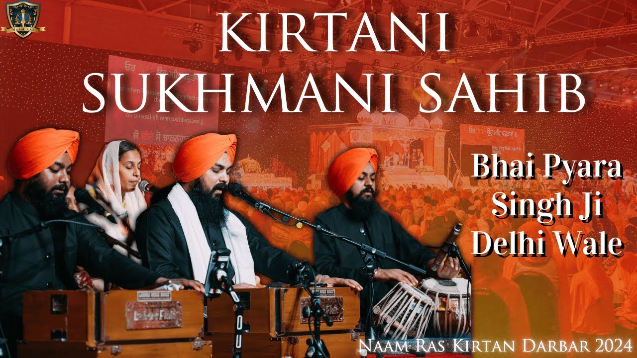 Kirtani Sukhmani Sahib | Bhai Pyara Singh Ji Delhi Wale | Naam Ras ...