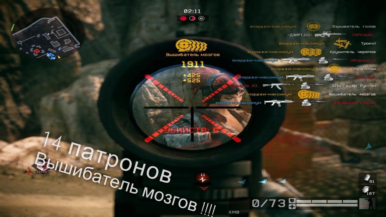 Warface XM8 Frag Movie By [G-EnergI] - YouTube