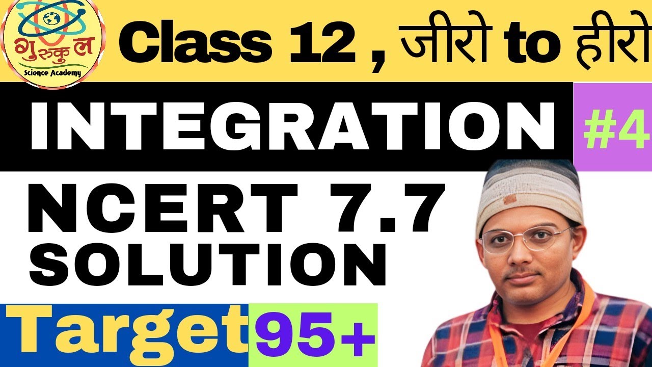 INTEGRATION (L4) EXERCISE 7.7 NCERT CLASS 12 MATH FOR BOARD EXAM 2024 ...