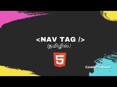 #14 NAV TAG TUTORIAL FOR BEGINNERS IN HTML | TAMIL #htmltutorial #beginners #html5 # ...