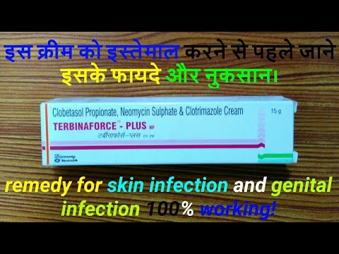 terbinaforce plus cream|review|इस क्रीम को इस्तेमाल करने से पहले जाने ...