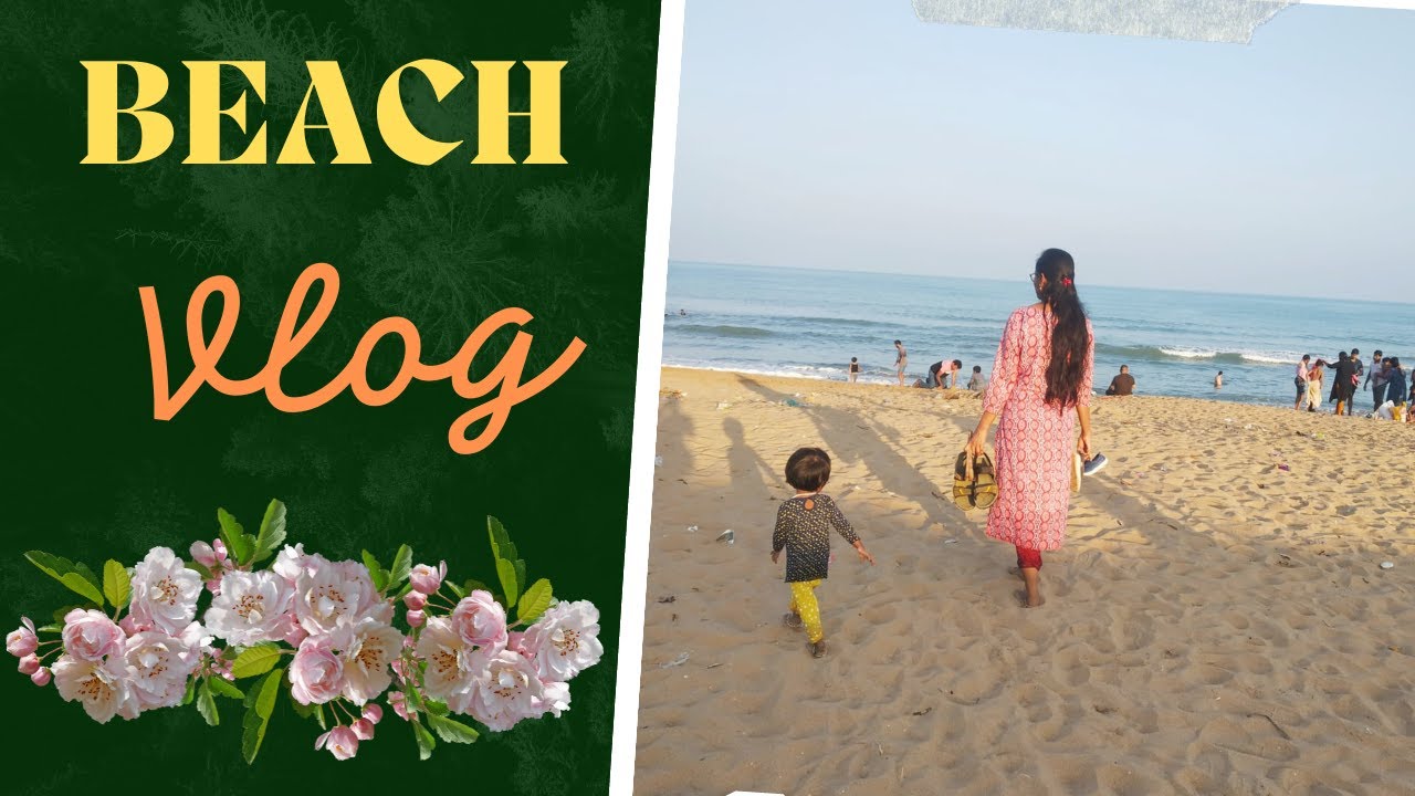 కోడూరు బీచ్, నెల్లూరు. Koduru beach in nellore. Koduru beach video ...
