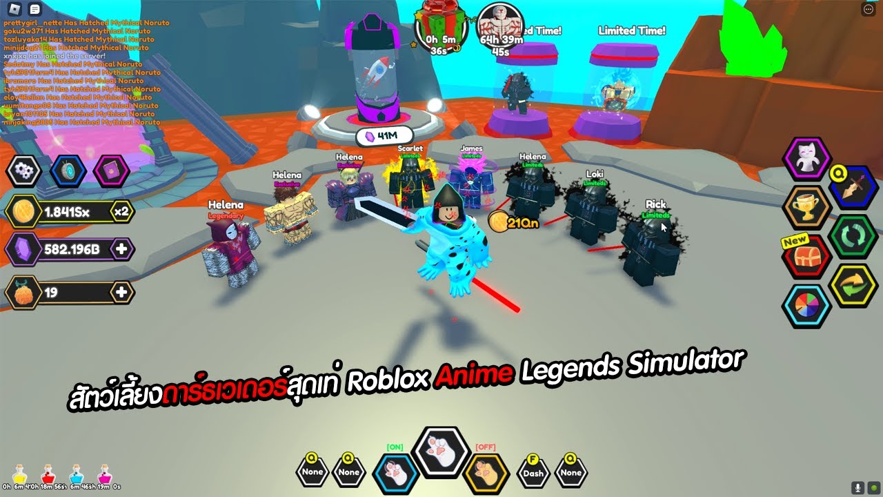 สัตว์เลี้ยงดาร์ธเวเดอร์สุดเท่ Roblox Anime Legends Simulator - YouTube