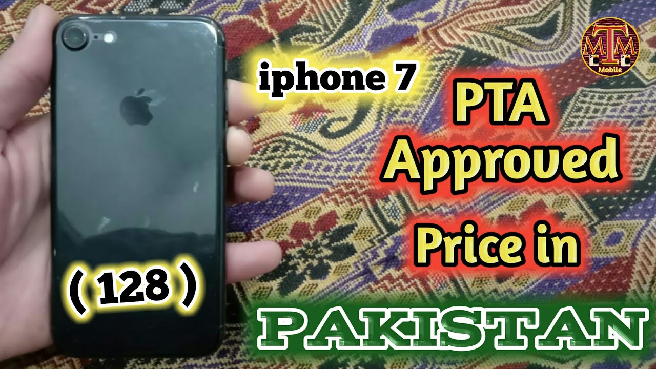 iphone 7 Price In Pakistan 2023 // MTM mobile // - YouTube
